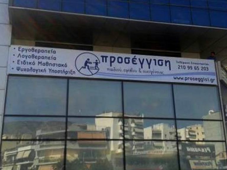 MOVEMENT ASSESSMENT BATTERY FOR CHILDREN – SECOND EDITION (MOVEMENT ABC ...